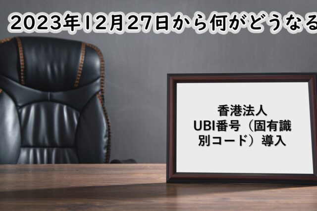 お知らせ 青葉監査法人 香港・中国の会社経営をワンストップでサポート